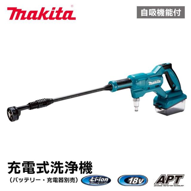 即納在庫品 マキタ makita 充電式洗浄機 MHW180DZ 本体のみ 18V バッテリー・充電器別売り | 自吸機能付 清水専用 ブロック掃除 洗車 自転車 ノズル切替