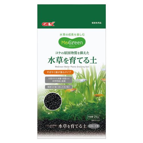 【セット販売】 GEX(ジェックス) MeGreen 水草を育てる土 2kg (×3セット)の通販はau PAY マーケット - ホームセンターバロー | au PAY マーケット－通販サイト