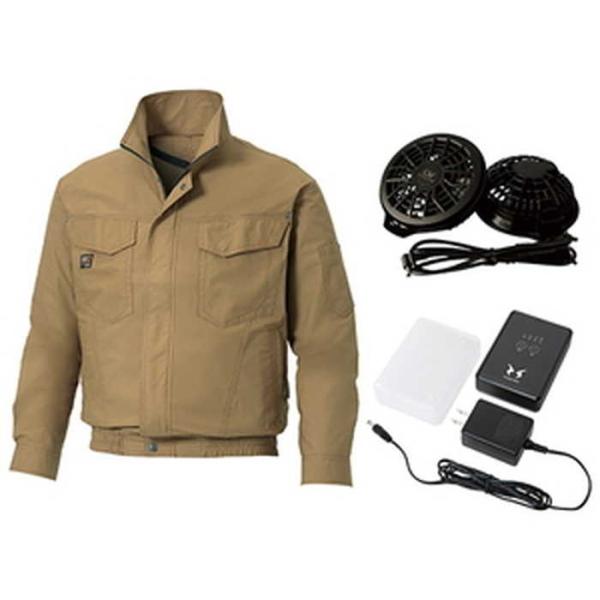 即納在庫品 SUN-S 空調風神服セット（ウエア・バッテリー・ファン）キャメル4L KU91400
