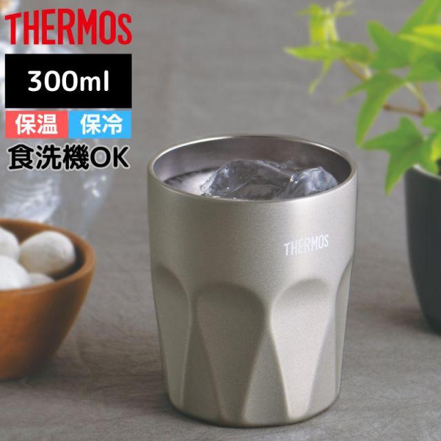 真空断熱タンブラー シャンパンゴールド 食洗器OK 保冷 保温 JTC-300 0.3L 300mlの通販はau PAY マーケット - ホームセンターバロー | au PAY マーケット－通販サイト