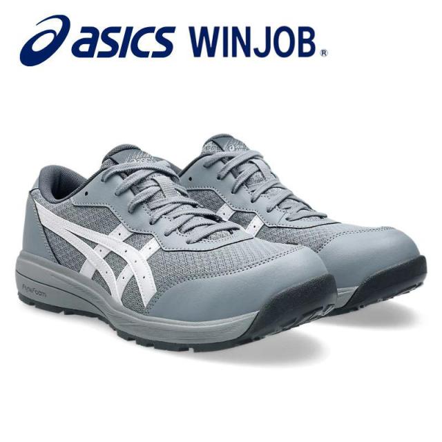 即納在庫品 【2025年9月新発売】 アシックス 安全靴 新作 ウィンジョブ〜 CP221 グラベル×ホワイト 25.5