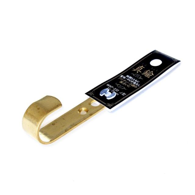 真鍮 J型金具 長さ21?75mm WAKI(和気産業) (WAP-232)の通販はau PAY マーケット - ホームセンターバロー | au PAY マーケット－通販サイト