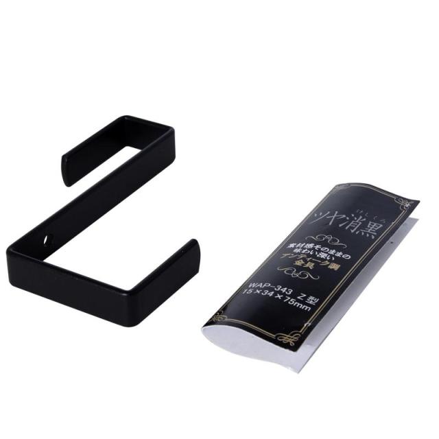 ツヤ消し黒 Z型金具 15?34?75mm WAKI(和気産業) (WAP-343)の通販はau PAY マーケット - ホームセンターバロー | au PAY マーケット－通販サイト