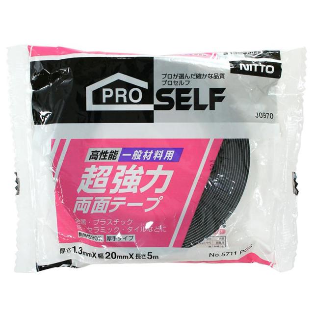 超強力両面テープ 一般材料用 No.5711 黒 20×1.3mm×5m ニトムズ (J0970)の通販はau PAY マーケット - ホーム ...