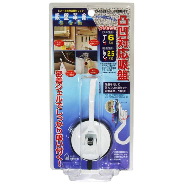 吸盤革命・フック・ミニ 吸盤約47mm 建築の友 (KBK-3)の通販はau PAY マーケット - ホームセンターバロー | au PAY ...