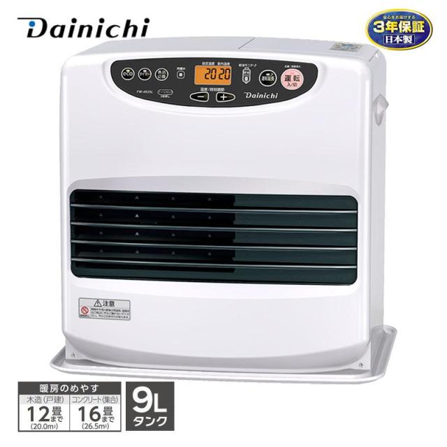 即納在庫品 ダイニチ 石油ファンヒーター FW-4625L ムーンホワイト 木造12畳 コンクリート16畳 9Lタンク