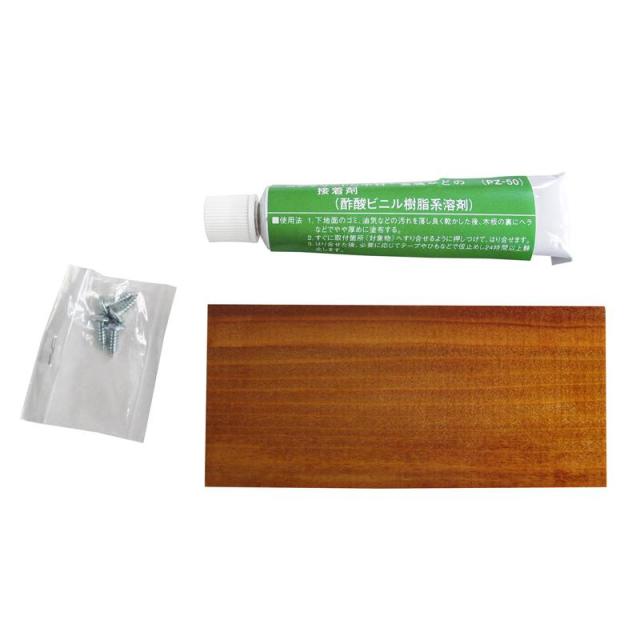 取付板キット 信栄物産 (SK-50)の通販はau PAY マーケット - ホームセンターバロー | au PAY マーケット－通販サイト