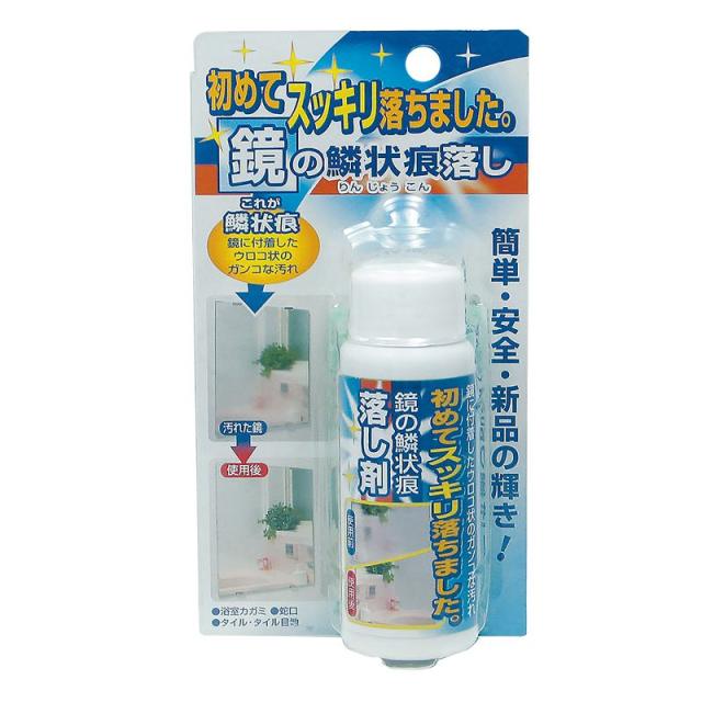 鏡の鱗状痕落し 140g 高森コーキ (TU-58)の通販はau PAY マーケット - ホームセンターバロー | au PAY マーケット－通販サイト