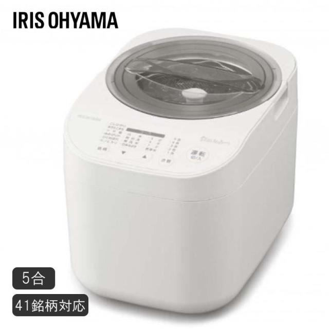 即納在庫品 アイリスオーヤマ 精米機 RCI-C5-C 1〜5号 40銘柄対応 精米 家庭用 かくはん式