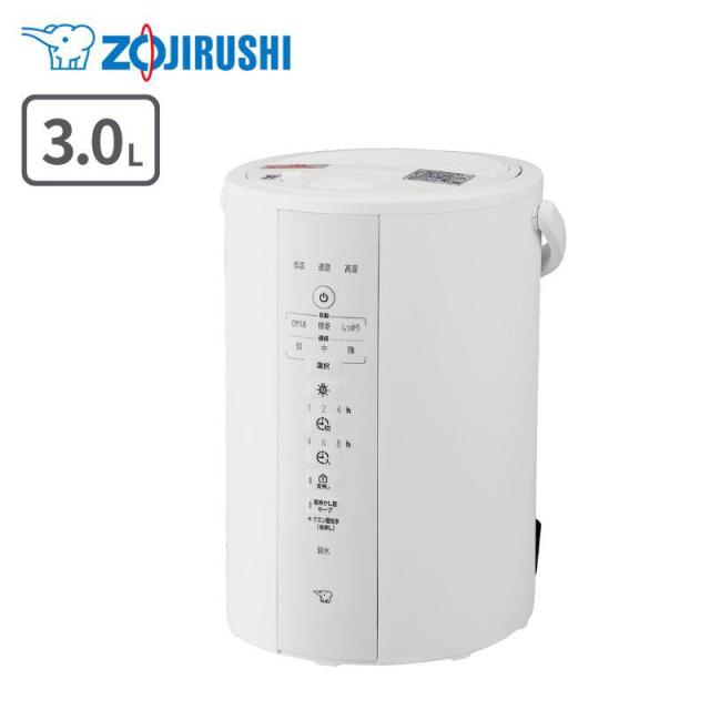 即納在庫品 象印 スチーム式加湿器 ホワイト 3.0L 長時間加湿タイプ EEDF35-WA