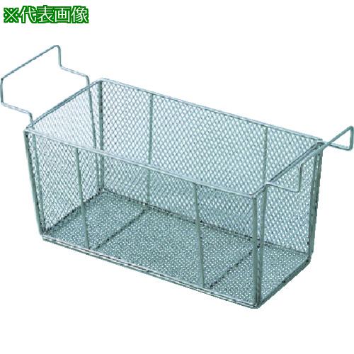 ■AS 超音波洗浄器バスケット ASUー6用〔品番:1459143〕【1017594:0】[店頭受取不可]