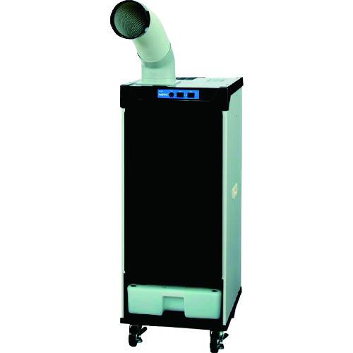 ■DENSO スポットクーラー(1口) スモールドレーン 首振無 単相100V〔品番:10HFSB1〕【1166427:0】[送料別途見積り][法人・事業所限定][直送][店頭受取不可]