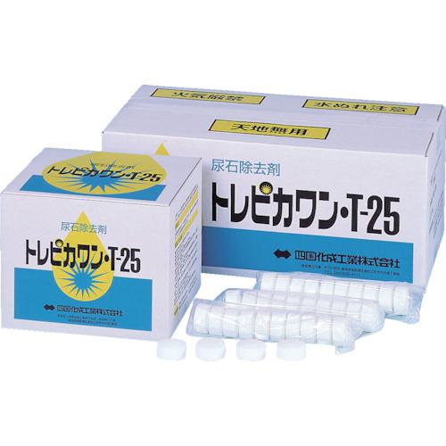 ■アルボース トレピカワンTー25 400個入〔品番:86158〕【1187129:0】[店頭受取不可]