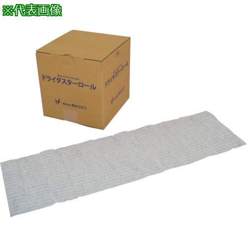 ■橋本クロス ドライダスターロール 200×990mm (55枚巻×4=220枚)〔品番:DR9955〕【1189924:0】[店頭受取不可]