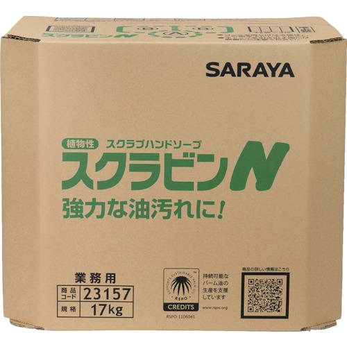 ■サラヤ 植物性スクラブハンドソープ スクラビンN 17kg 八角BIB〔品番:23157〕【1240614:0】[店頭受取不可]