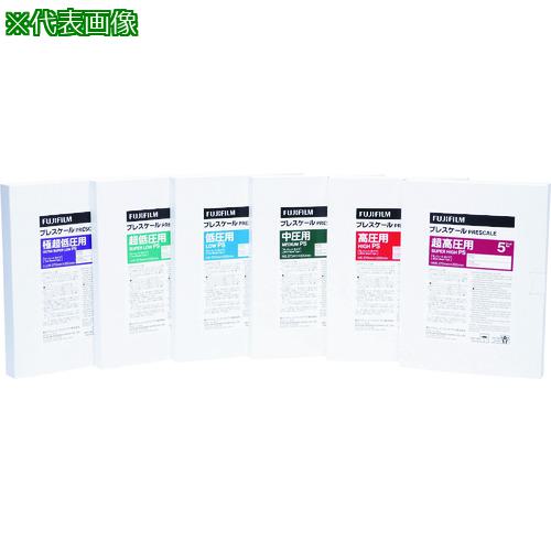■富士フイルム 圧力測定用シート プレシート超高圧用モノシート (5枚入)〔品番:HHSPS〕【1805214:0】[店頭受取不可]