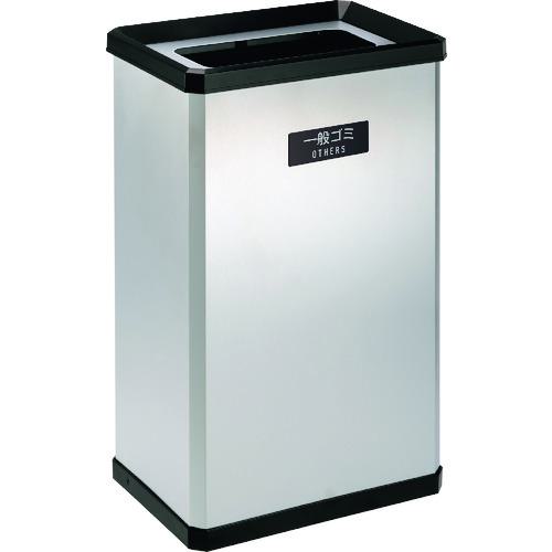 ■テラモト 分別ステンターンボックスL 一般ごみ用〔品番:DS2517200〕【1951370:0】[店頭受取不可]