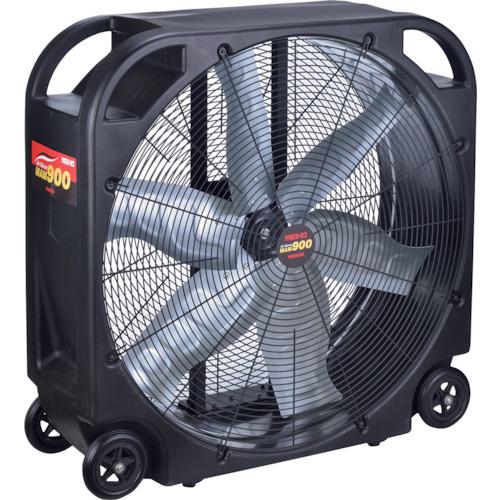 ■MEIHO 送風機 エアムーバー〔品番:MAM900〕【2329859:0】[直送DS][店頭受取不可]