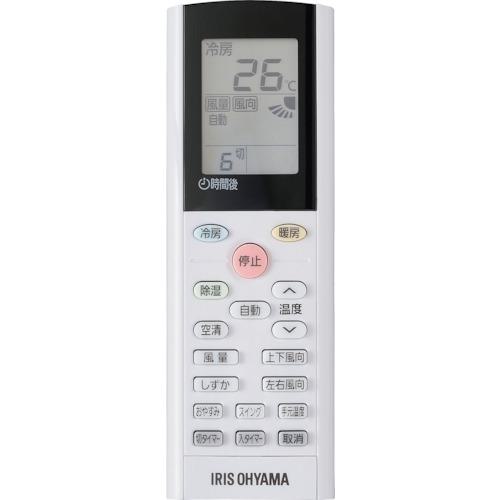 ■IRIS 518282 内部清潔エアコン 4.0kW〔品番:IAF4005GF〕【2548761:0】[店頭受取不可]