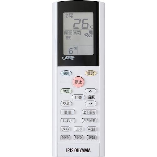 ■IRIS 518282 内部清潔エアコン 4.0kW〔品番:IAF4005GF〕【2548761:0】[店頭受取不可]