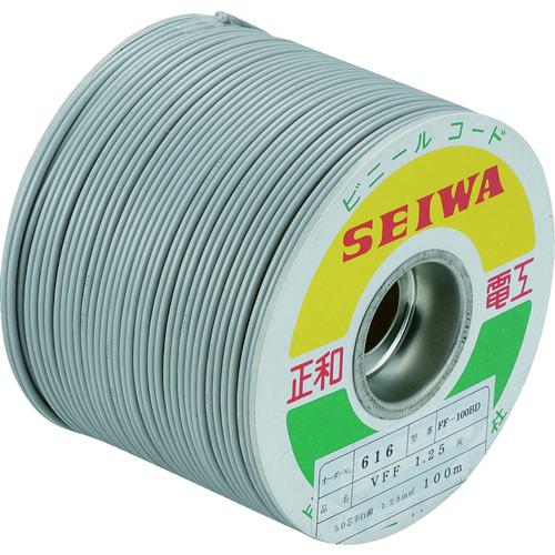 ■正和電工 平行線 VFFビニールコード 100m 灰 グレー〔品番:FF100BD〕【2929201:0】[店頭受取不可]