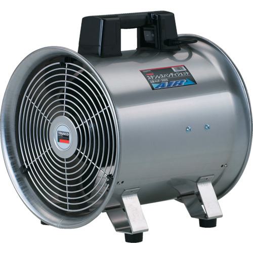 ■TRUSCO 送風機 ハンディジェット ステンレス製 ハネ外径290mm〔品番:HJF300S〕【2985632:0】[店頭受取不可]