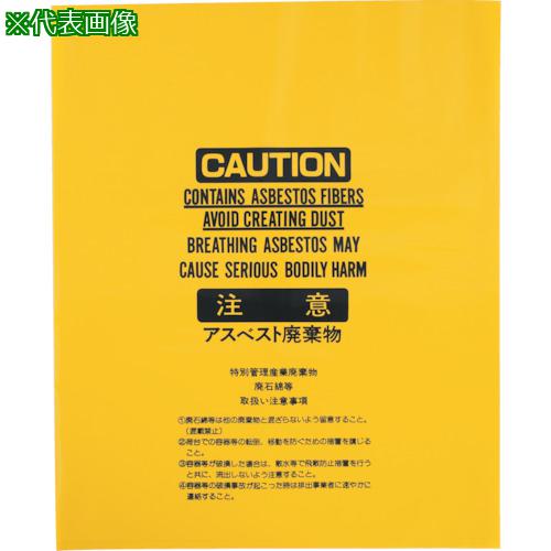 ■Iwatani アスベスト袋黄中《100枚入》〔品番:ASBHB〕【2993201×100:0】[店頭受取不可]