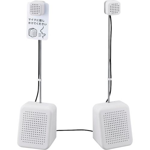 ■【在庫限り】KING JIM 対話型拡声器ト-クスル-〔品番:TK10W〕【3441579:0】[店頭受取不可]