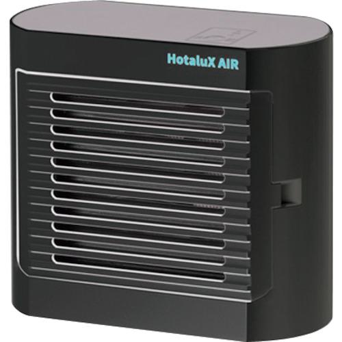 ■HotaluX 光触媒除菌脱臭機 HotaluX AIR ブラック〔品番:SP102K〕【3646692:0】[店頭受取不可]