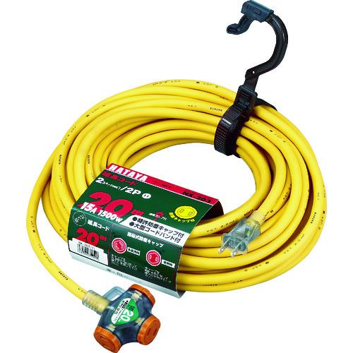 ■ハタヤ 2P延長コード 20m マスタードイエロー〔品番:NX203Y〕【3703924:0】[店頭受取不可]