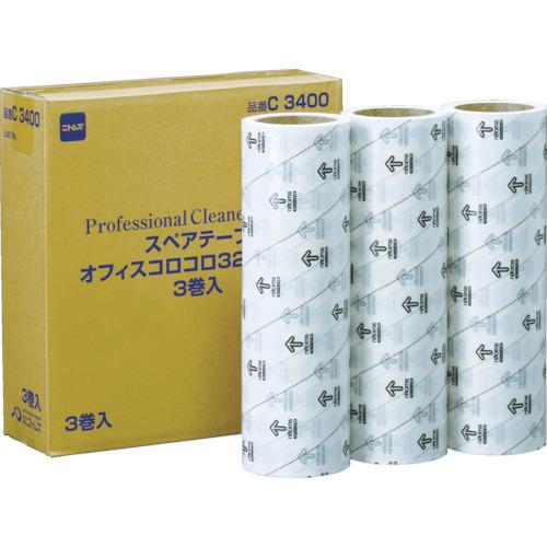 ■ニトムズ オフィスコロコロスペア320 40M (3巻入)〔品番:C3400〕【3809226:0】[店頭受取不可]