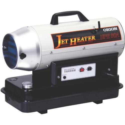 ■ORION ジェットヒーター(Eシリーズ)〔品番:HPE80A〕【4696581:0】[店頭受取不可]