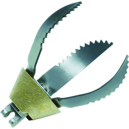 ■RIDGID 排水管掃除機用パーツ シャークカッタ3枚セット T‐50〔品番:98030〕【4952138:0】[店頭受取不可]