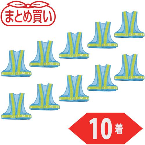 ■TRUSCO まとめ買い 安全ベスト 水色*イエロー ポリエステル製 10着〔品番:TKA380A10P〕【5292186:0】[店頭受取不可]