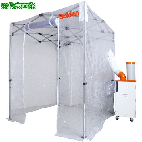 ■Suiden クーラーテント2.4m×2.4m〔品番:SSTNT2424C〕【5355596:0】[店頭受取不可]