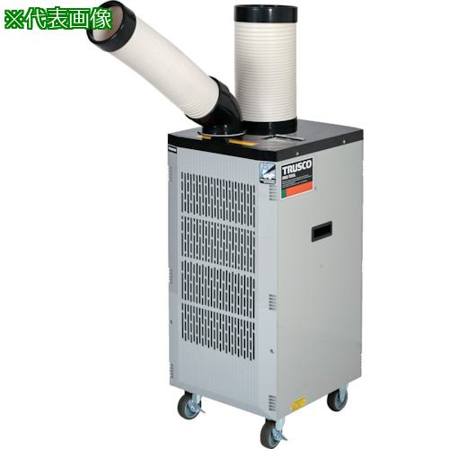 ■TRUSCO スポットエアコン 三相200V首振り機能付(強冷却・ドレンレスタイプ)〔品番:TS28DW3NDL〕【5945823:0】[店頭受取不可]