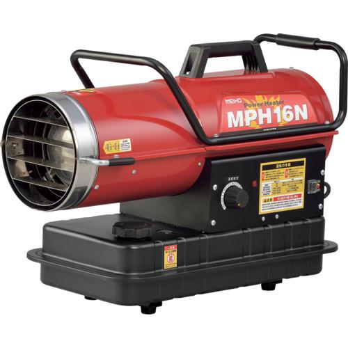 ■MEIHO 業務用ヒーター パワーヒーター熱風式直火形MPH16N〔品番:MPH16N〕【6753423:0】[店頭受取不可]