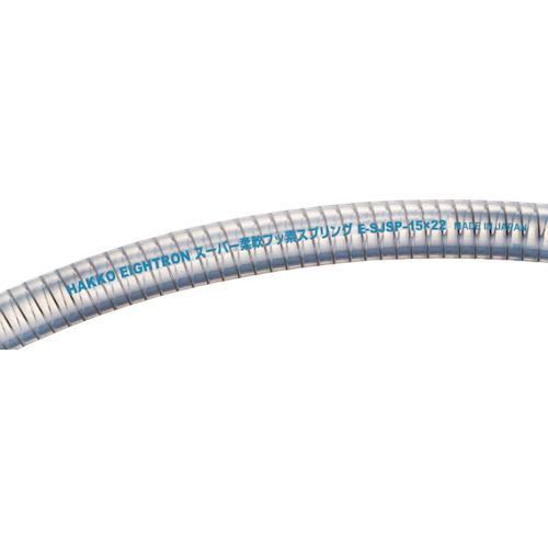■ハッコウ 耐薬品性フッ素ホース スーパー柔軟フッ素スプリング 12×18 20m〔品番:ESJSP12〕【7310480:0】[店頭受取不可]