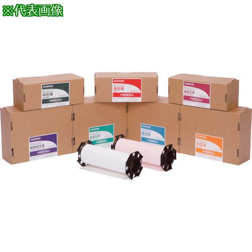 ■富士フイルム 常温用プレスケール超低圧用〔品番:LLWJOUON〕【8049545:0】[店頭受取不可]