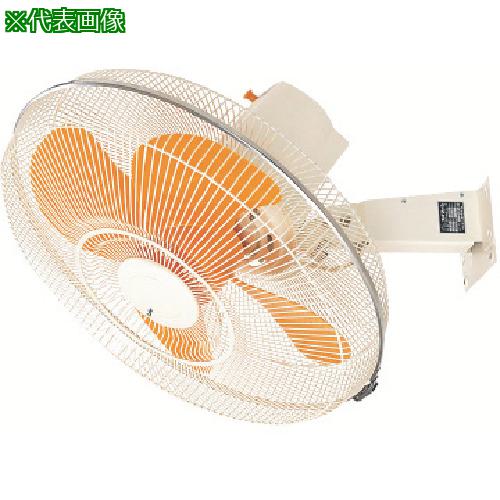 ■Suiden ウォール扇アルミタイプ 三相200V〔品番:SF45MT2VA〕【8131207:0】[店頭受取不可]