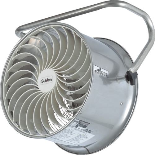 ■Suiden ハウス用循環ファン すくすくファン 100V〔品番:SHC35C1〕【8131235:0】[店頭受取不可]