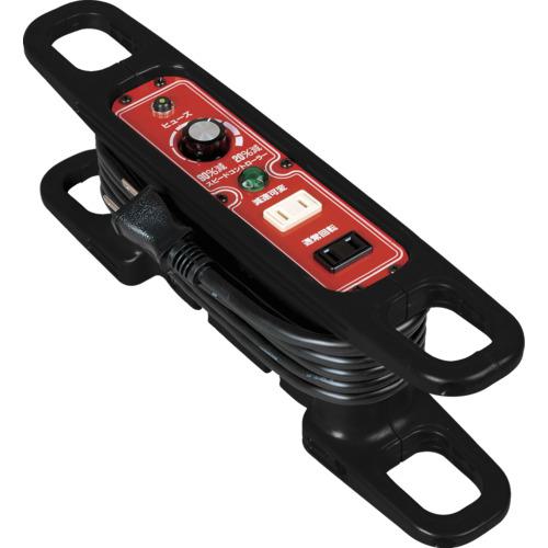 ■NICHIDO スピードコントローラー100V ハンドリールタイプ屋内型 3m サーキットブレーカ付〔品番:SH032〕【8147352:0】[店頭受取不可]