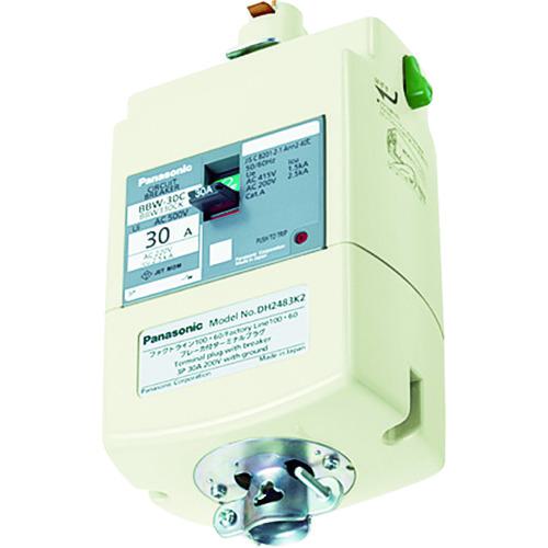 ■Panasonic ブレーカ付ターミナルプラグ 3P20A〔品番:DH2482K2〕【8185410:0】[店頭受取不可]