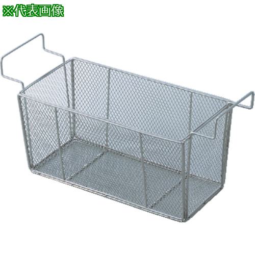 ■AS 超音波洗浄機用バスケット ASU-20用〔品番:1459115〕【8286479:0】[店頭受取不可]