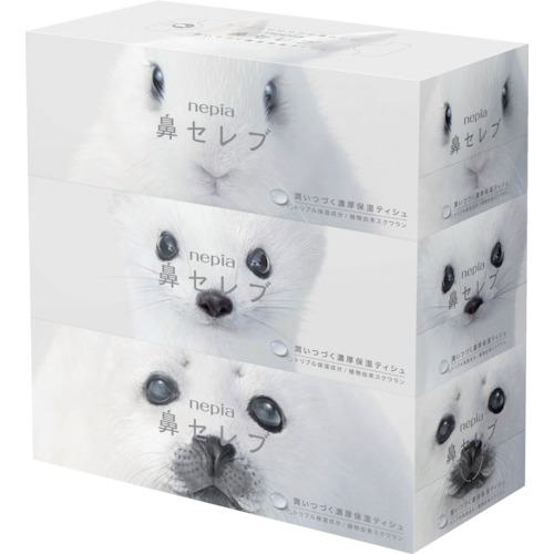 ■ネピア 鼻セレブ ティシュ 3コx10パック(1ケース)〔品番:17500〕【8585917:0】[店頭受取不可]