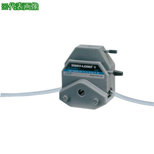 ■マスターフレックス イージーロード2ポンプヘッド 77201-60 L/Sシリーズ用〔品番:7720160〕【8687811:0】[店頭受取不可]