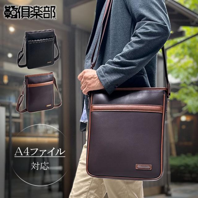 ショルダーバッグ KBN16472 カジュアルバッグ メンズ A4ファイル 縦 縦型 薄マチ 黒 チョコ CRADLE  クレイドルリバー 送料無料