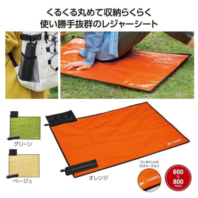 120枚 レジャーシート 36494 キャンプス スティックレジャーシート レジャーシート キャンプ 海 おしゃれ 子供 遠足 キャンプ ピクニックシート プール 家族 運動会 体育祭 遠足 フェス 送料無料