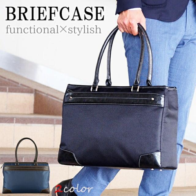 ビジネストート 53427-01 53427-03 ビジネスバッグ トートバッグ メンズ レディース 自立 B4 出張 通勤 おしゃれ 黒 紺 KBN53427 グラフィット GRAFIT 送料無料