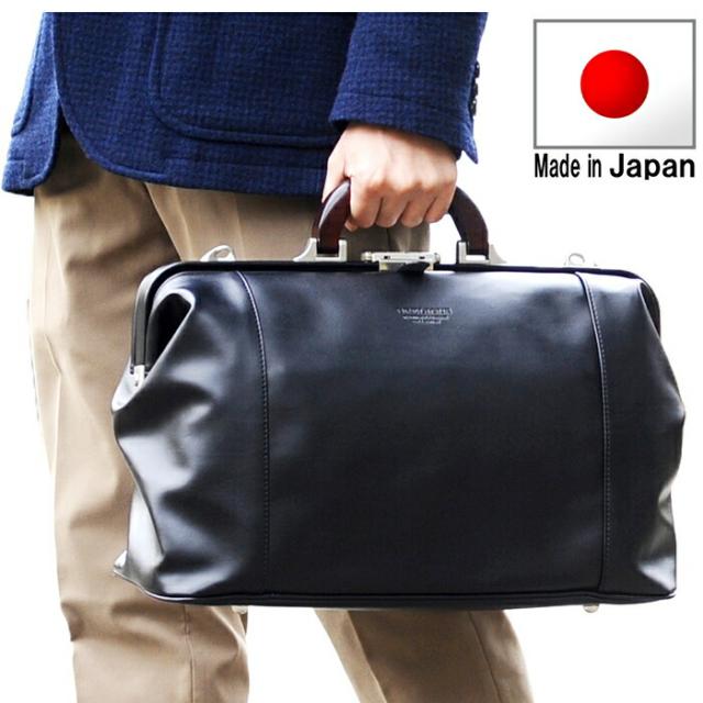 ダレスバッグ 10428-01 ボストンバッグ メンズ 旅行カバン 旅行バッグ 日本製 豊岡 A4ファイル A4 木手ハンドル 旅行 KBN10428 ブレリアス BRELIOUS 送料無料
